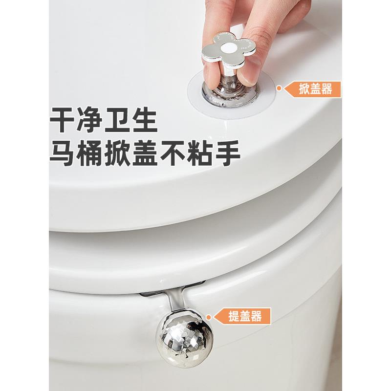 轻奢银色马桶提盖器防脏手掀马桶盖把手卫生厕所配件马桶盖掀开器