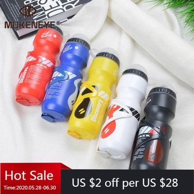 750ML Mountain Bike Bicycle Cycling Water Drink Bottle+ hold