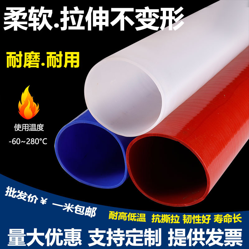 大口径硅胶管软管软连接耐高温机械软连接耐磨硅胶套加厚抗压白色