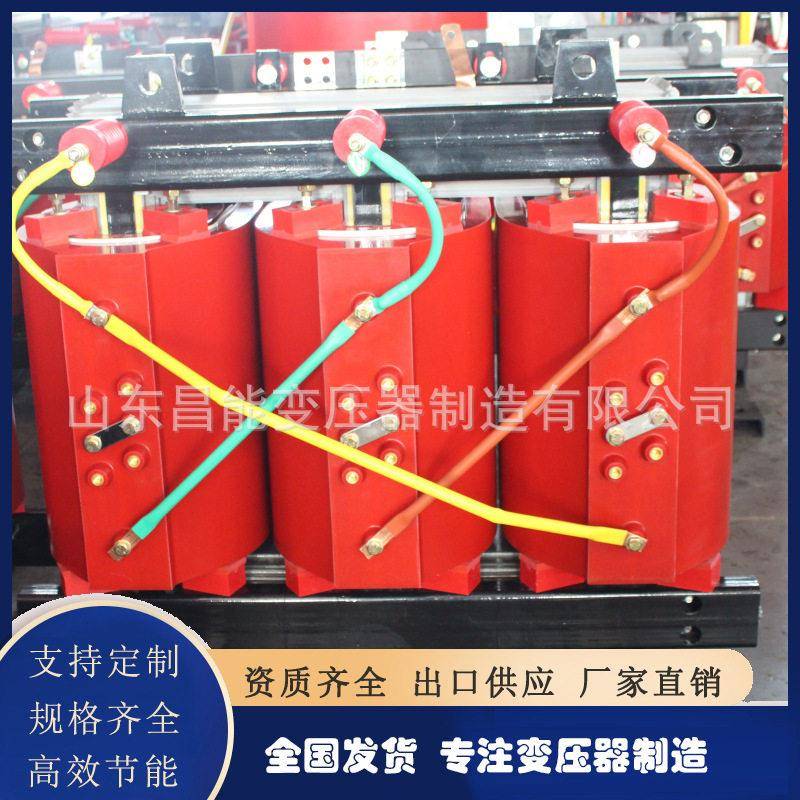 SCB11-1000KVA干式变压器10KV电力变压器低噪音