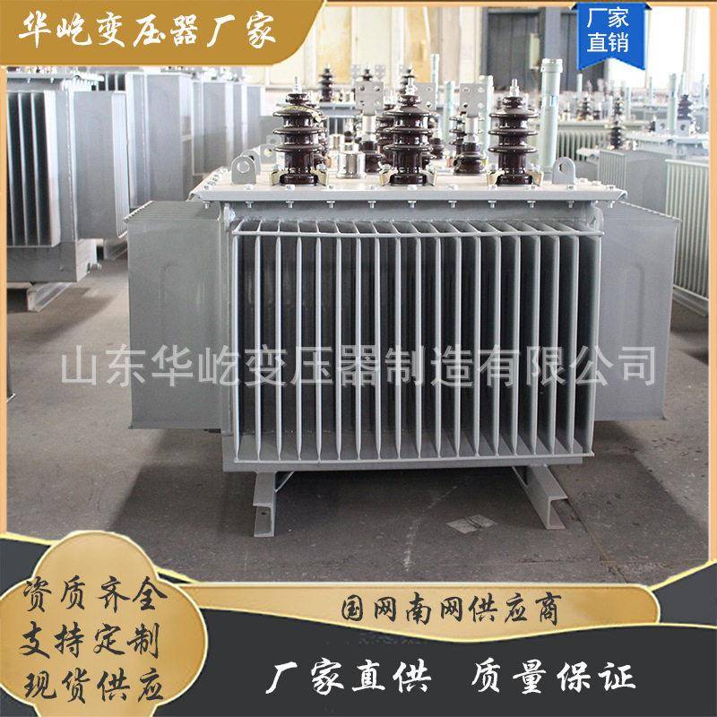 油浸式变压器二级能效S13-500KVA电力变压器节能压三相
