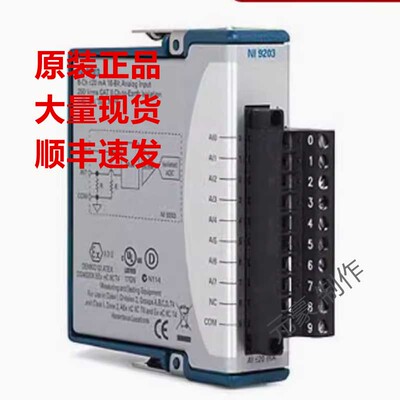美国NI cRIO PB模块 现货 781352-01 现货询价顺丰包邮