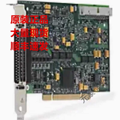 美国全新NIPCIe-6361 781050-01现货询价顺丰包邮