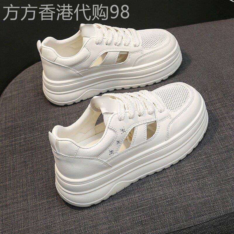 香港真皮网面小白鞋女夏季2026新款厚底透气镂空薄款软底运动板鞋