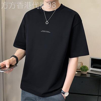 MMW丝光棉短袖T恤男夏季新款潮流时尚圆领半袖薄款重磅体恤衫上衣
