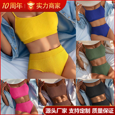 2025新款欧美新款高腰比基尼 High-waisted bikini sexy swimsuit