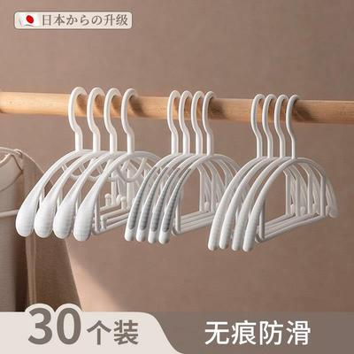日本无痕晾衣架子防肩角不起鼓包家用挂衣服撑宽肩防滑加厚加粗