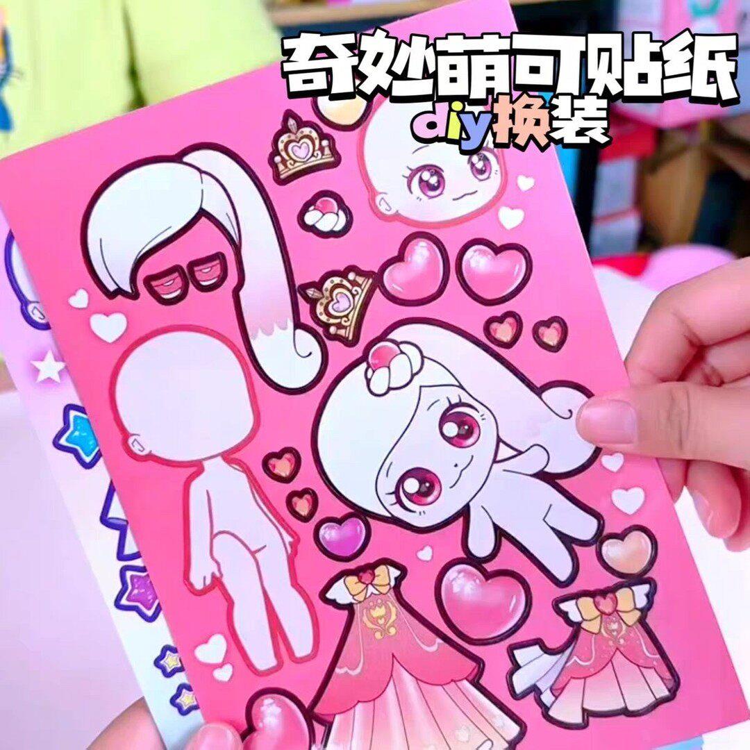 奇妙萌可换装贴纸2025新款女孩卡通创意黏贴玩具高颜值反覆贴