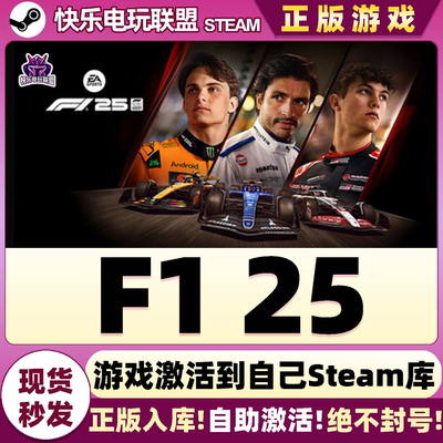SteamF125方程式赛车激活游戏