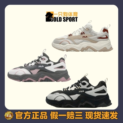 FILA Collina 山丘 轻便透气 复古百搭 增高厚底 厚底款 休闲鞋