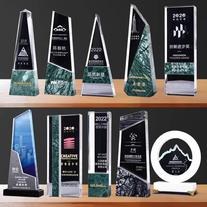 创意水晶奖杯订制定做高档大理石公司优秀员工年会颁奖刻字纪念品