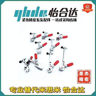 快速夹钳垂直压紧式法兰底座