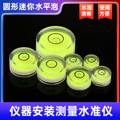 Mini horizontal bubble acrylic green water black ink circul