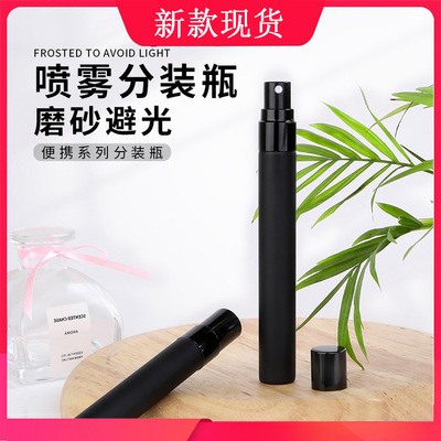 10ml black glass men's cosmetics sample separate bottle mat