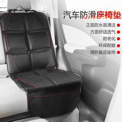Pet car seat cushion, anti slip pad, child seat protection