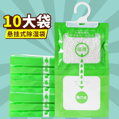 HuinanTiandehumidifierbag