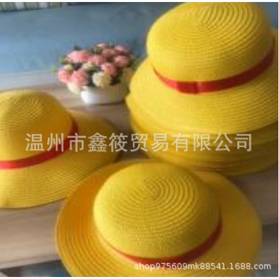Straw hat shade yellow hat