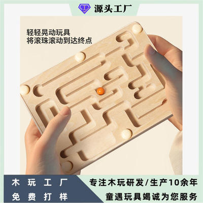 PalmBalanceMazeWalkingBal