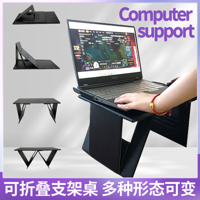Strictly select Computer support lazy folding computer stan