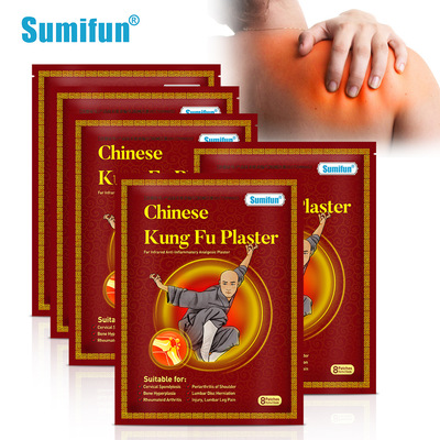 SumifuplasterwishJoomShao