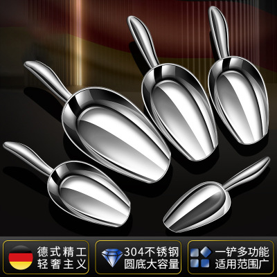 304 stainless steel ice shovel, household thick food shovel