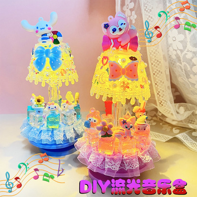 New Night Light Music Box Children's Handmade DIY Material