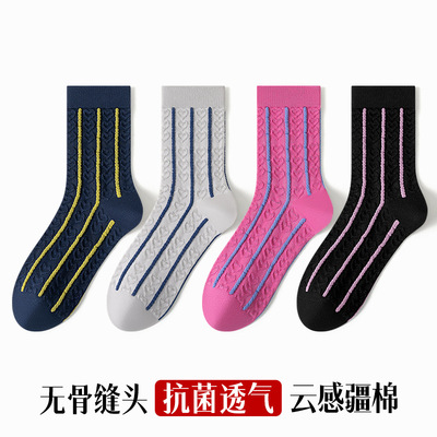 South Korea KSOX New Socks Fried Dough Twists Vertical Thre