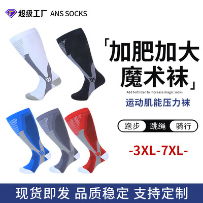 Magic socks with added fat and enlarged leg protection, run