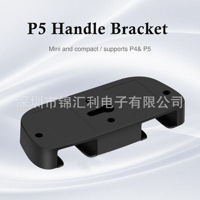 P4SPS4handlesuspendedbrack