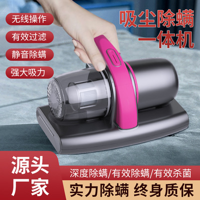 Household bed UV mite remover, mini handheld wireless charg