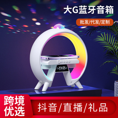 Big G speaker, Bluetooth speaker, Small G ambient light, wi