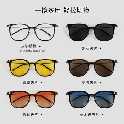 丹阳眼镜超轻磁吸套镜眼镜框墨镜可配近视度数驾驶眼镜防紫外线