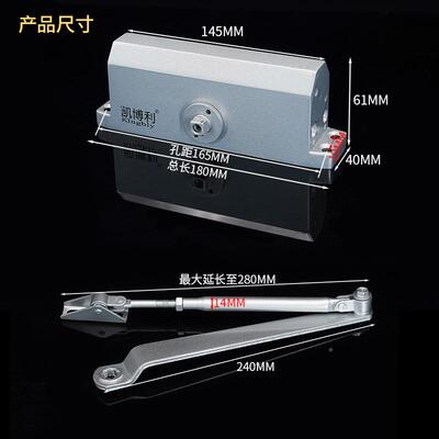 中0号KB-81升级版缓冲楼关宇门门凯博利单元门闭门器65KG器孔距16