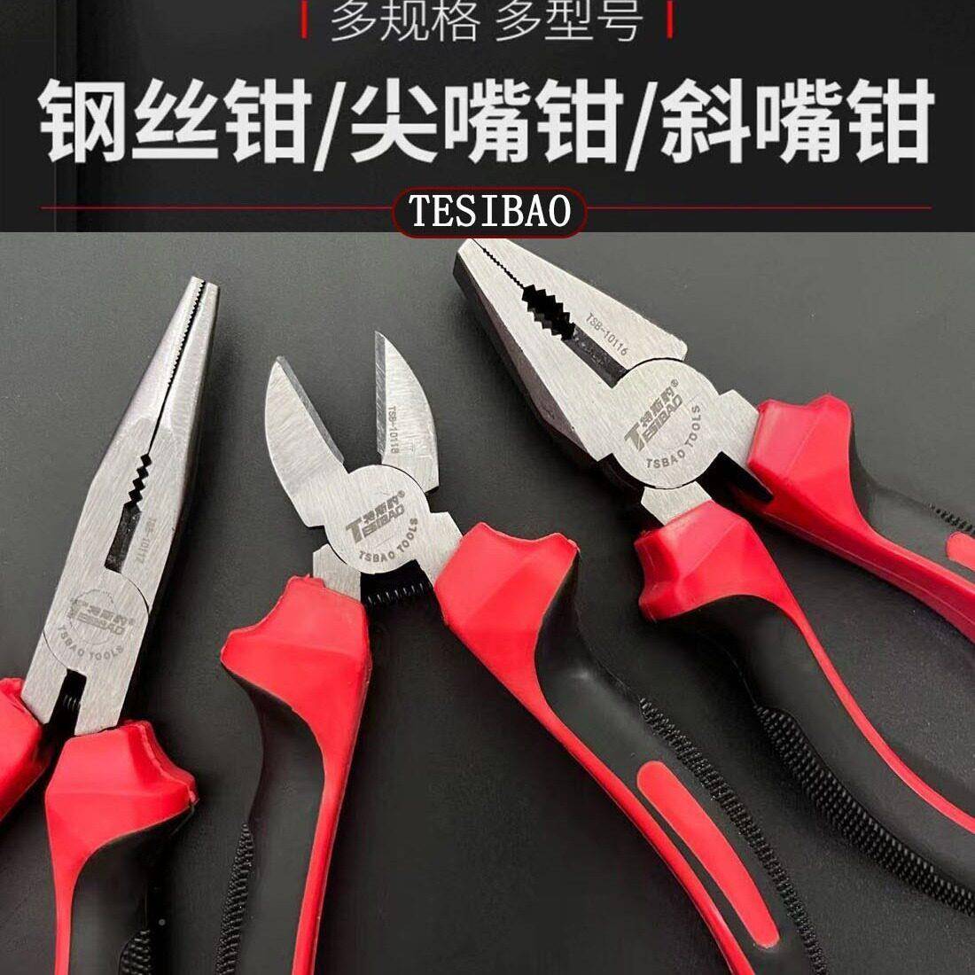 老钳钢丝钳多特斯豹功能尖嘴斜嘴钳滑省力钳电工钳子防铬虎钒钢家
