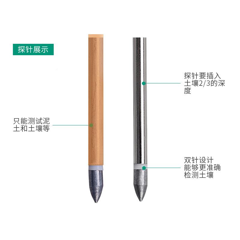 方头三厂合一土壤检测仪 HO跨境货源园艺土测试仪土壤p泥h家计