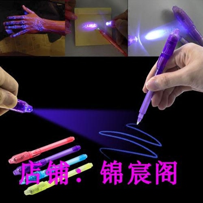Magic Invisible Ink Pen Spy Pen Security Mark