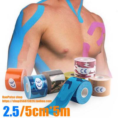 5M Elastic Sport Tape Kinesiology Tape Athletic Strapping