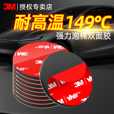 3M官方正品旗舰店同款真伪可查