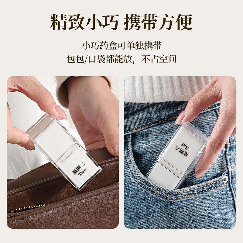 院七天药箱收纳盒容量养老月子中心家独立用便携分装大一周正升小