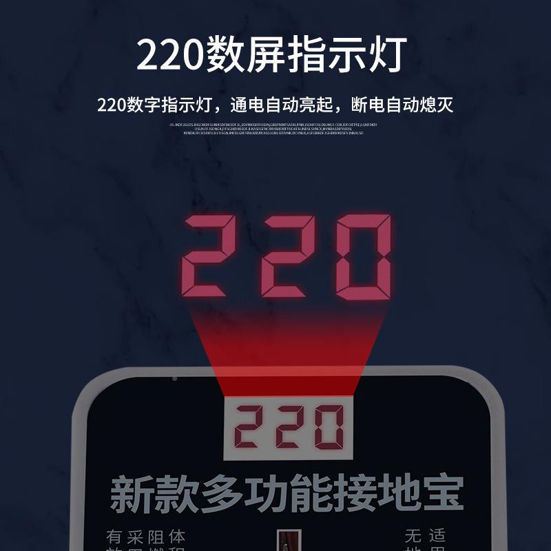 能接地宝免地新能源通用空智调车热水645器转换器大功率4000W线插
