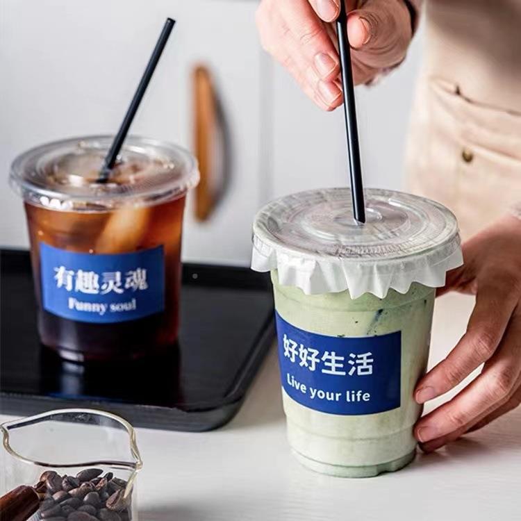 一茶次性咖啡杯外杯带打包果汁柠檬茶塑料YC-5898冷饮明杯加厚带