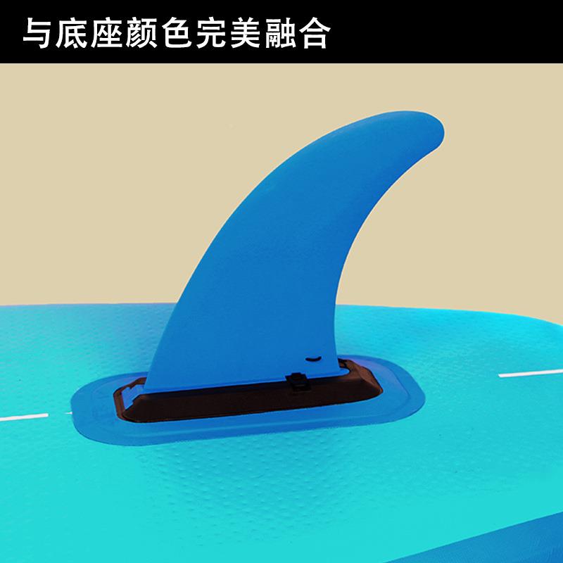 道9寸冲浪板滑卡扣桨板插入式中央大鱼鳍水滑A0603板分水水片尾舵