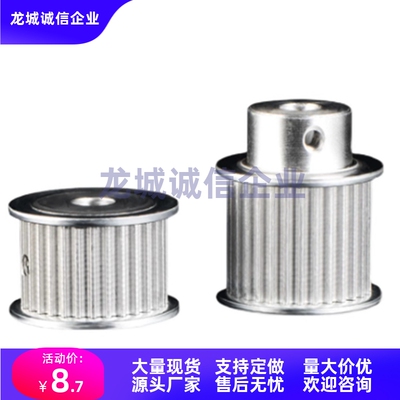 惰轮MHTF16/18/22/24/25/26/28/30/32/34/40-S8M150/250/300/400