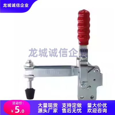 快速夹具CH/GH/HS-12131/12133/12135/12136/12137/12138