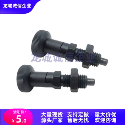 分度销 自锁型 细牙ZAM21/31/32-M10/12/16 复位型ZAM01/02/11/12