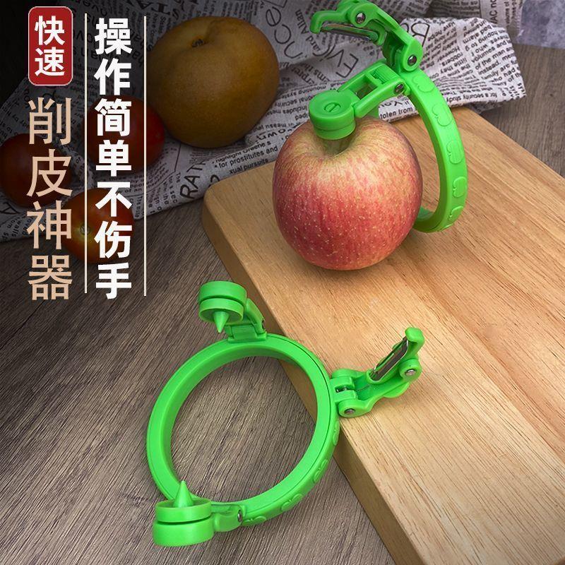 新款快速苹果削皮神器多功能家用削梨去皮工具削皮刀锋利的瓜果刀