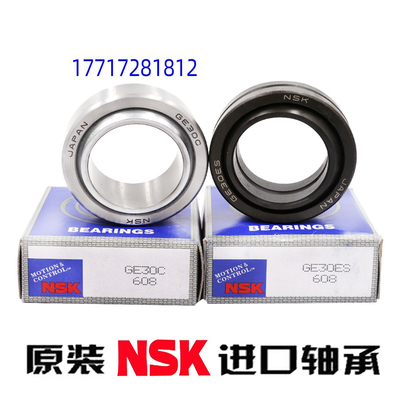 日本进口UBT关节轴承GEEW GE 12 15 16 17 20 25 30 32 35 ES LO