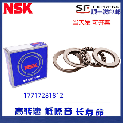 进口UBT轴承53218 53220 53222 53224 53226 53228 53230 U