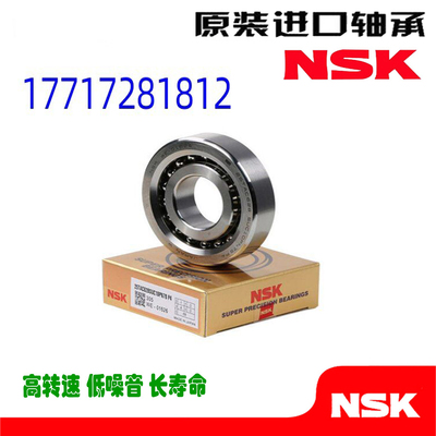 进口UBT丝杠轴承20TAC47 25TAC62 30TAC62 35TAC72 CSUHPN7C