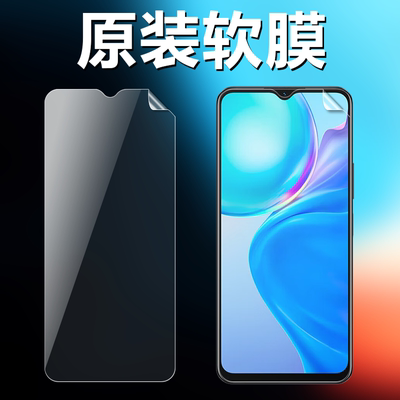 vivoy73ty72ty76s原装高清软膜